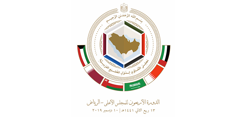 Analysis & Assessment - National Council on U.S.-Arab Relations